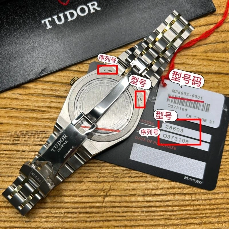 OEM TUDOR Watches
