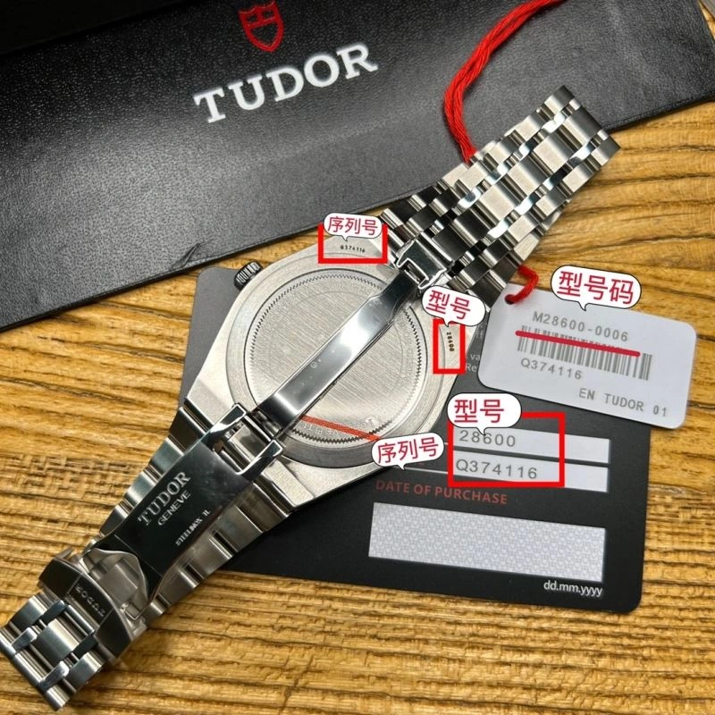 Discounted TUDOR Watches