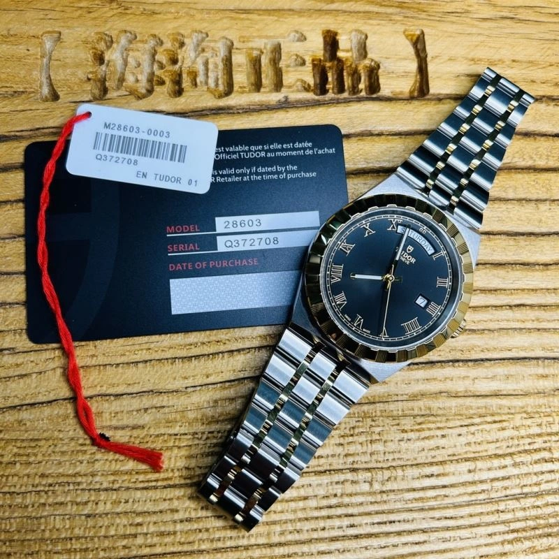 Indistinguishable TUDOR Watches