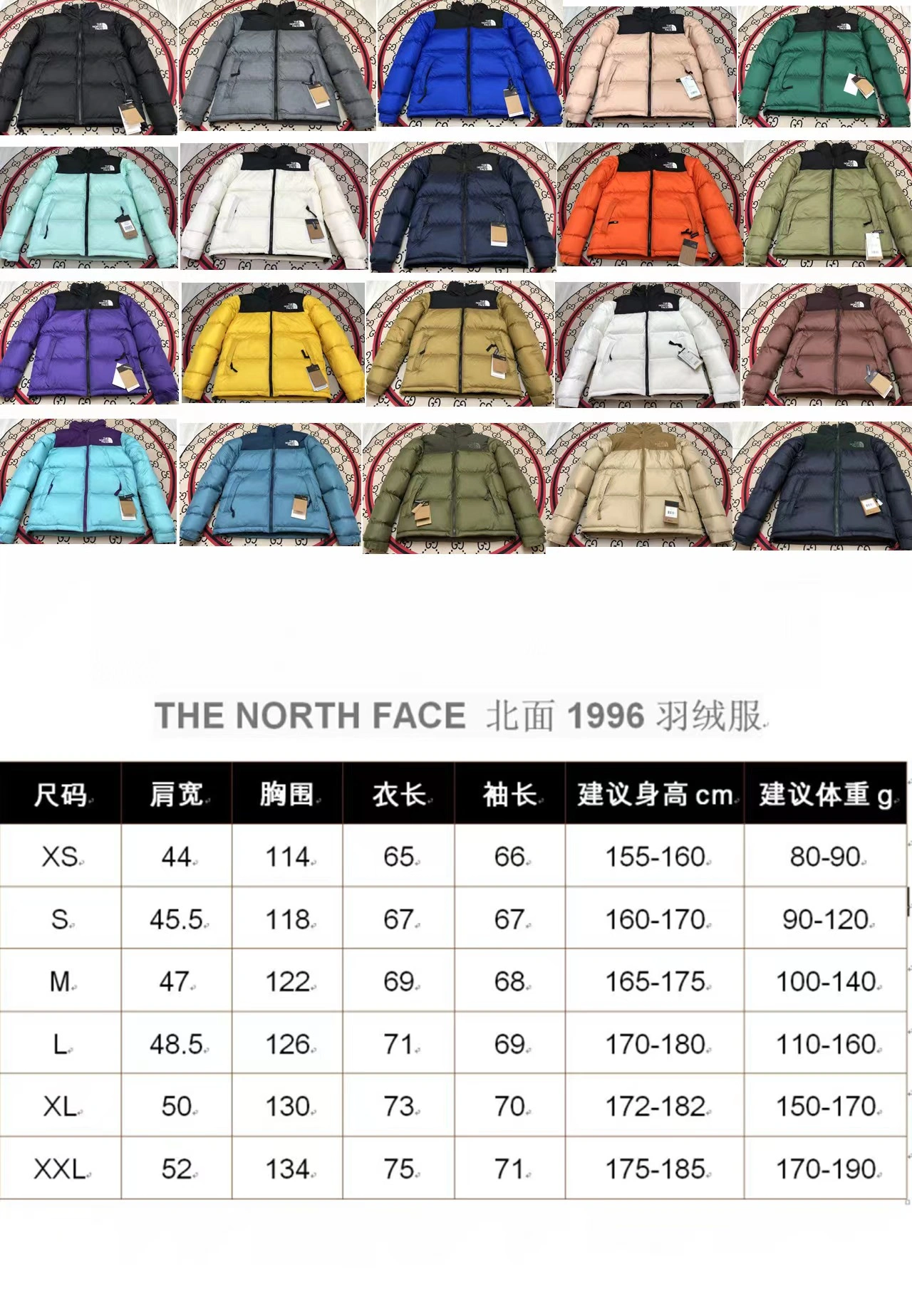 Inexpensive The North Face Down Jackets