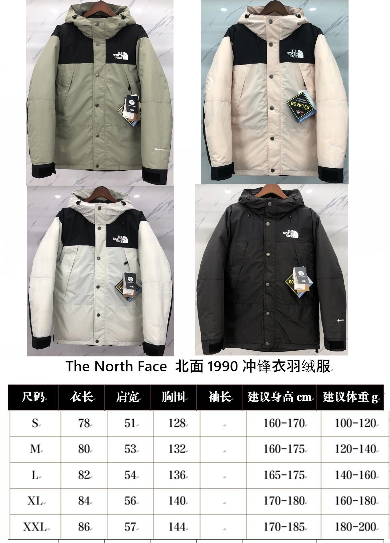 Factory-made The North Face Down Jackets