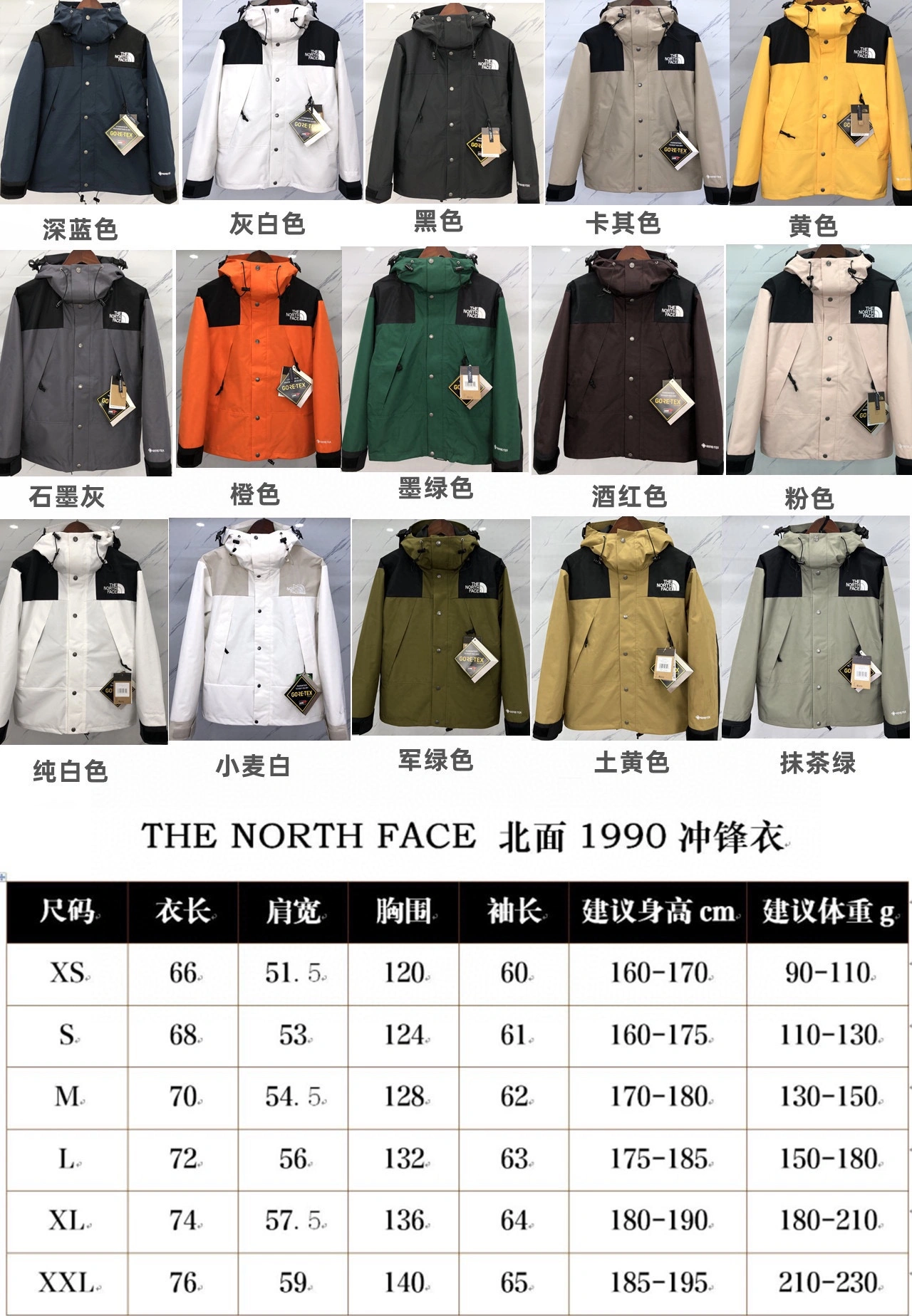 Indistinguishable The North Face Outwear
