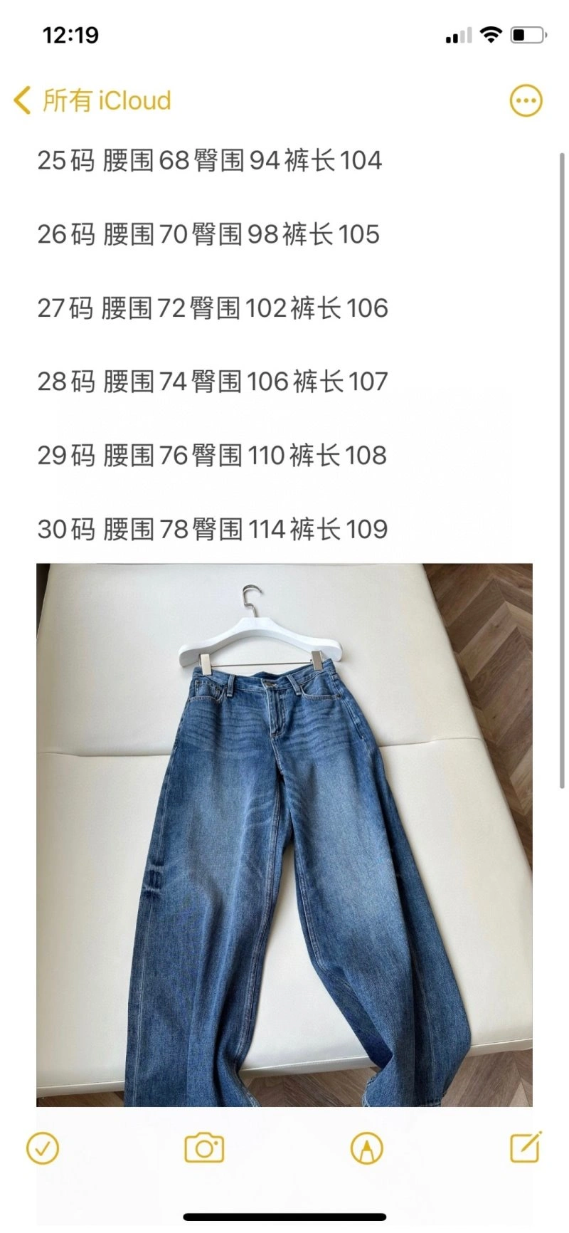 Discounted The Row Jeans