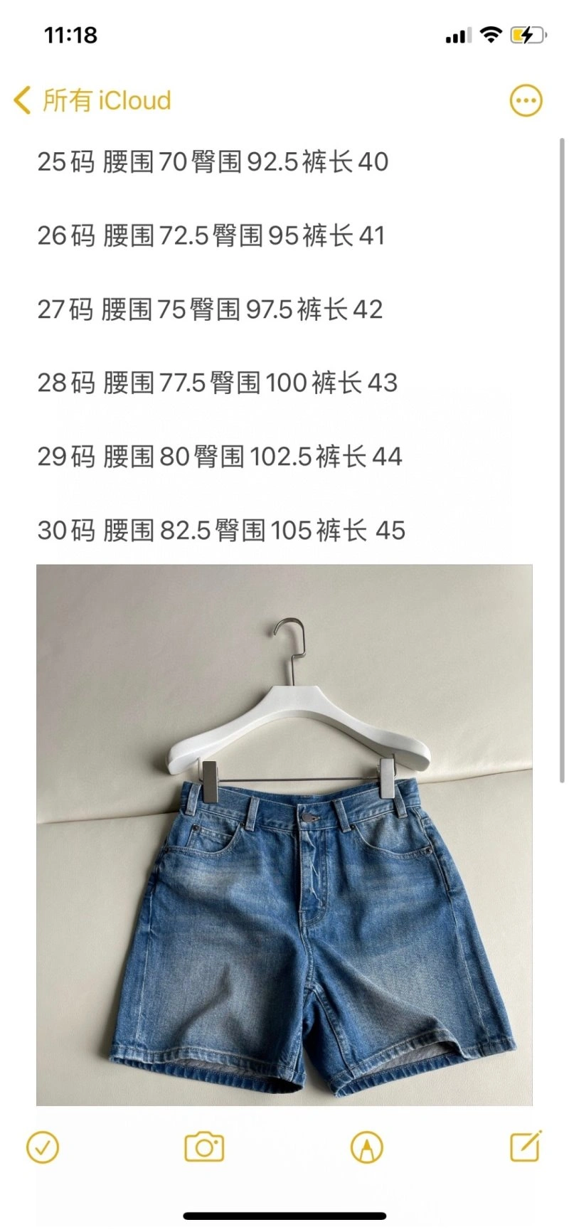 Discounted The Row Jeans