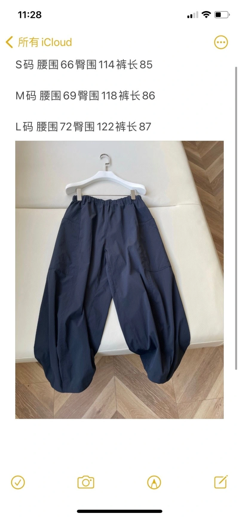 Official The Row Long Pants
