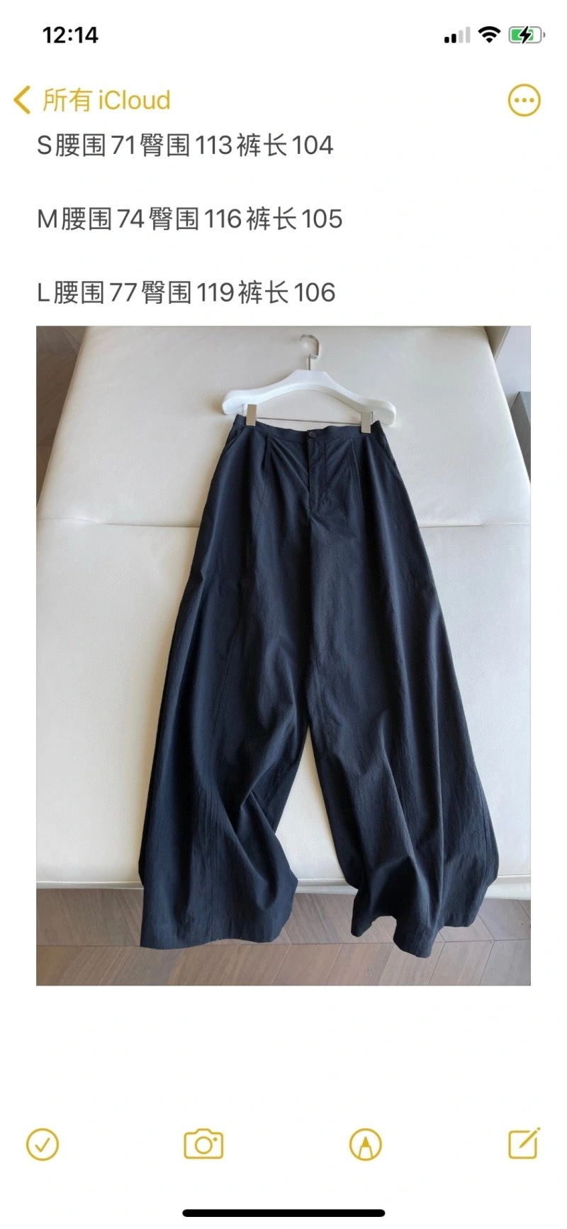Cut-rate The Row Long Pants