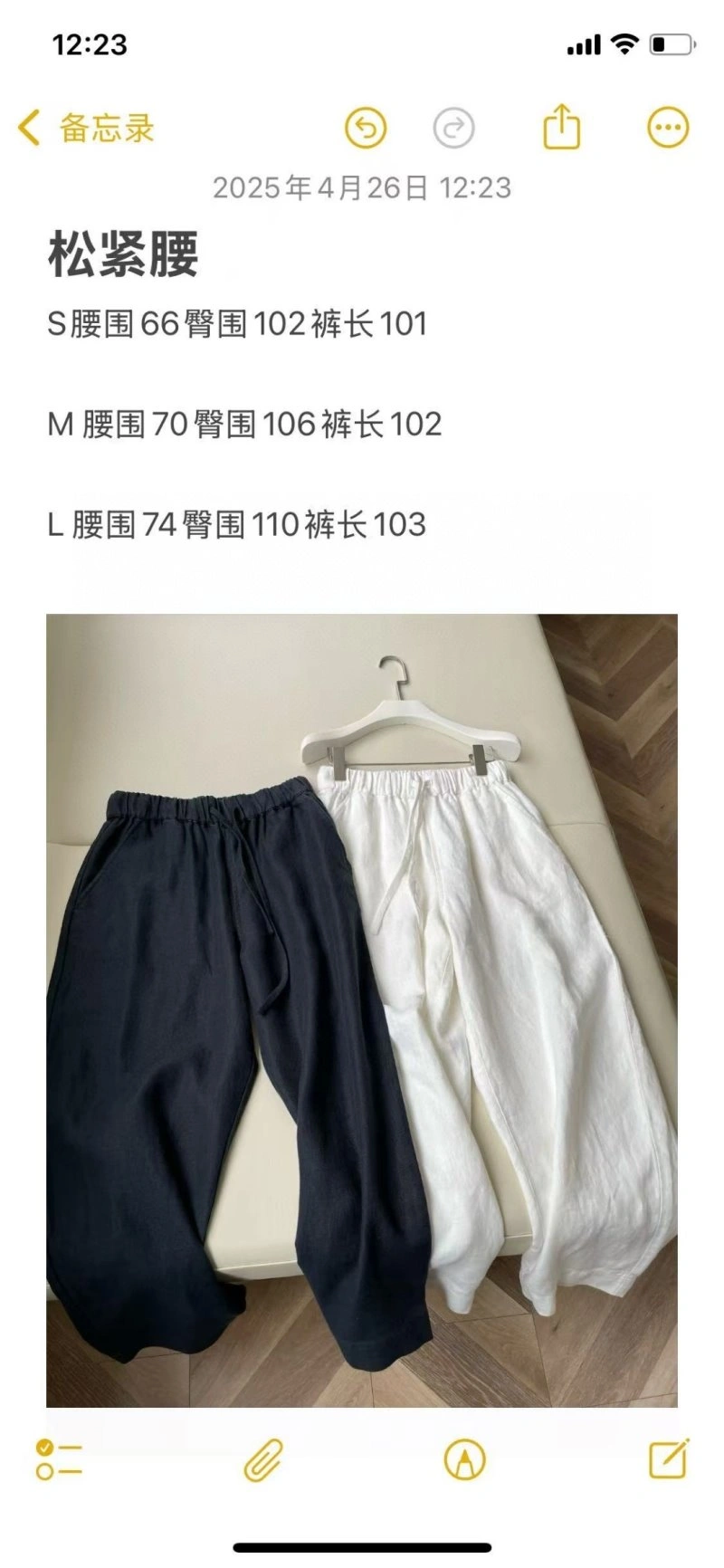 Economical The Row Long Pants