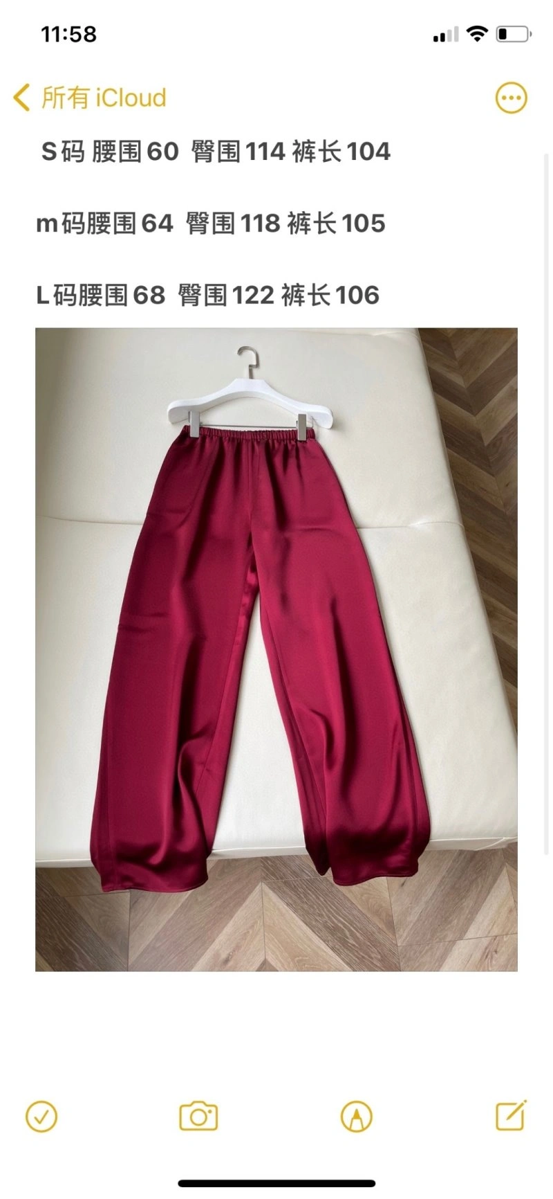 Accurate model The Row Long Pants