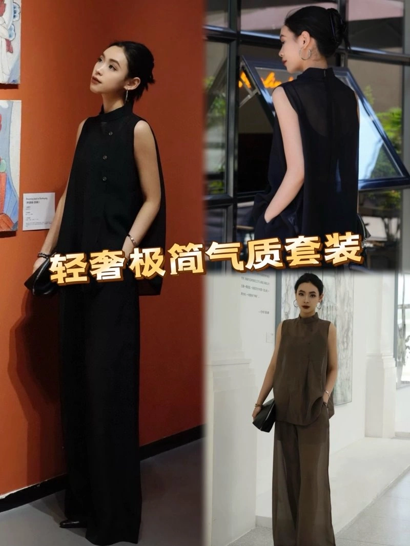 The Row Long Suits