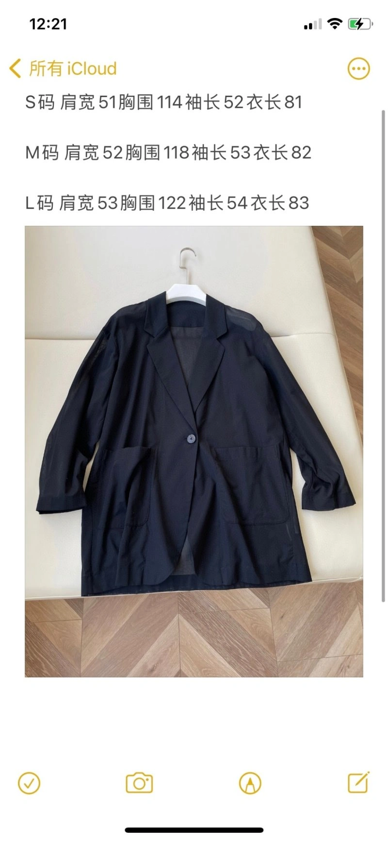 Mirror quality The Row Outwear