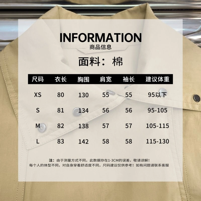 OEM The Row Outwear