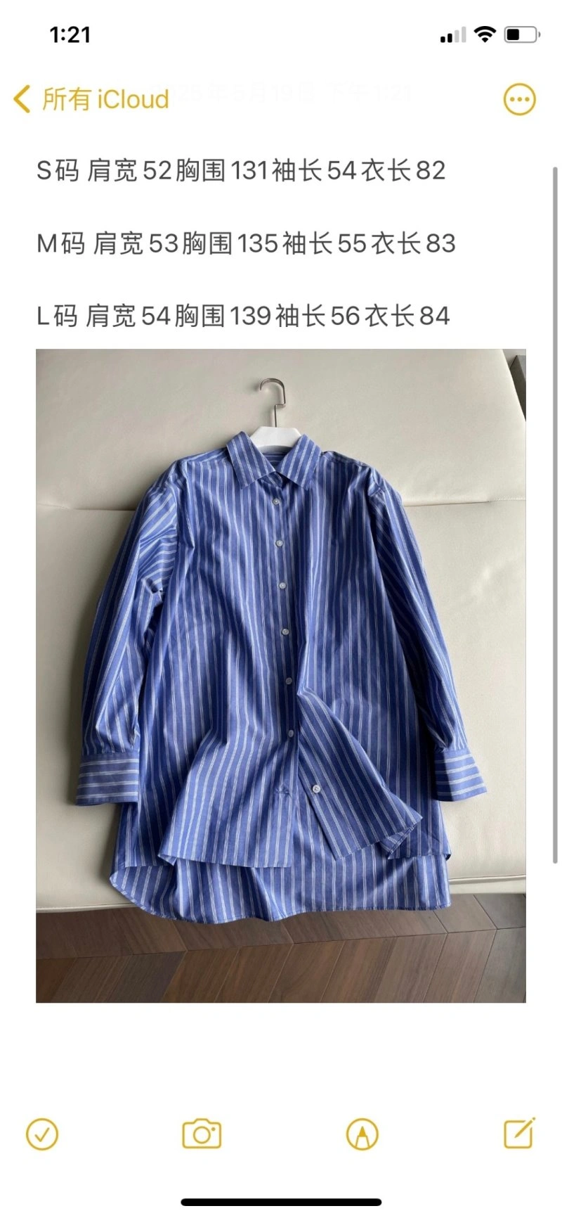 Factory-made The Row Shirts