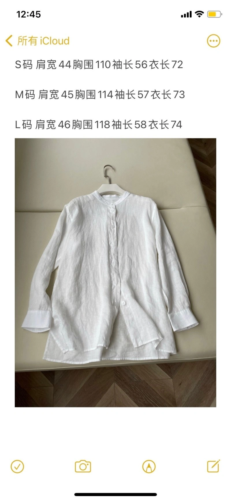 1:1 copy The Row Shirts