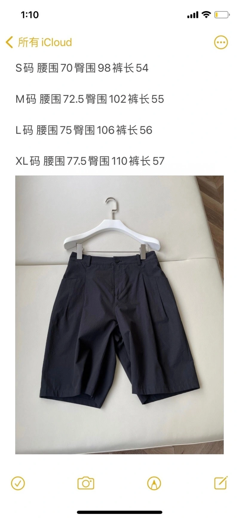 Reasonably priced The Row Short Pants