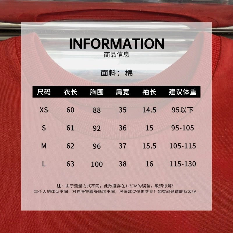 High accuracy The Row T-Shirts