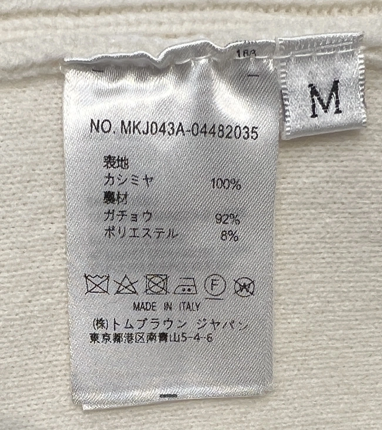 Low-cost Thom Browne Down Jackets