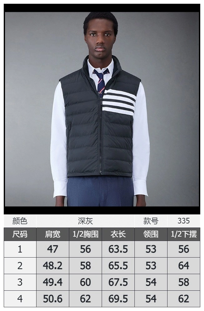 High fidelity Thom Browne Down Jackets