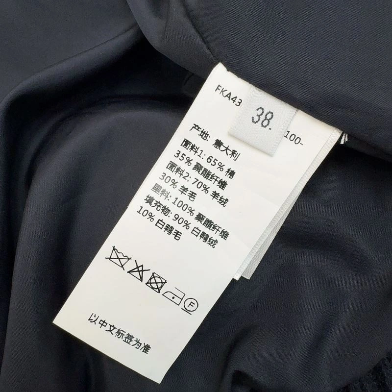 Perfect replica Thom Browne Down Jackets
