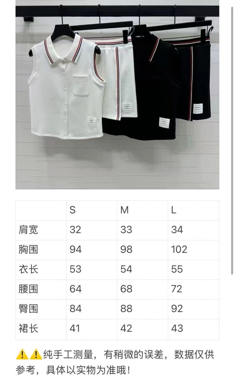 Bargain Thom Browne Dress Suits