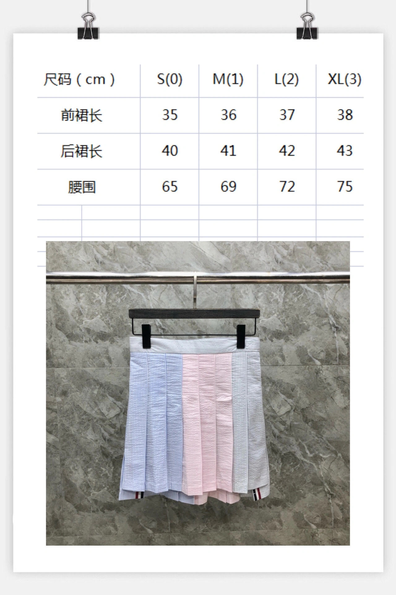 High fidelity Thom Browne Dress