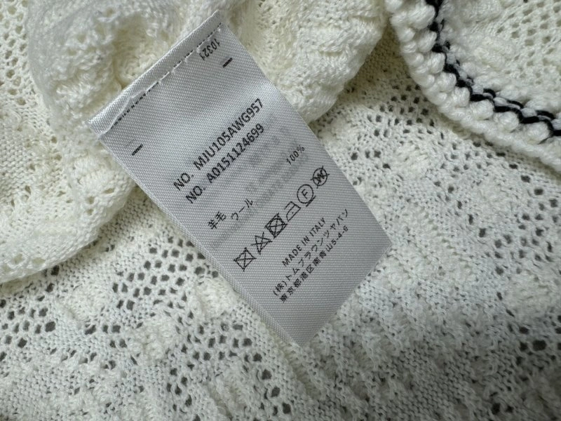 Indistinguishable Thom Browne Dress