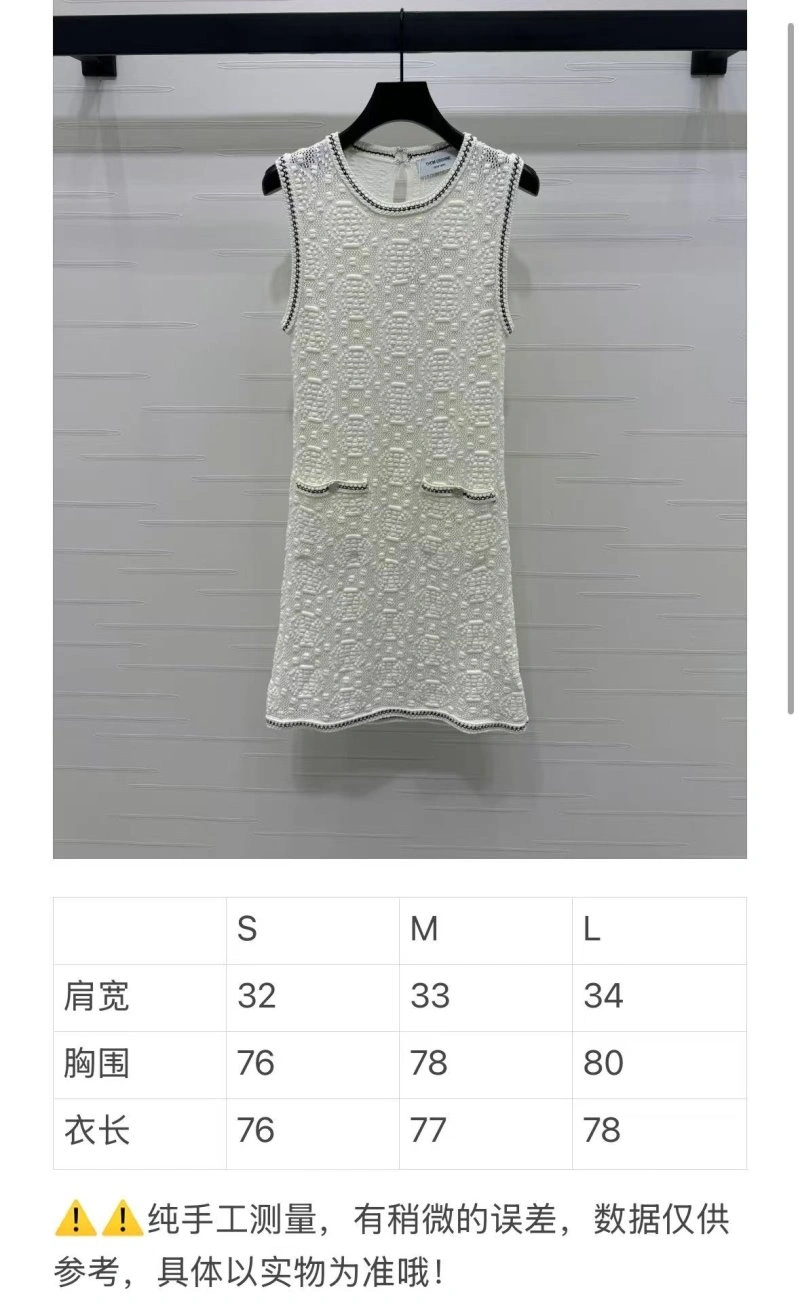 Accurate model Thom Browne Dress