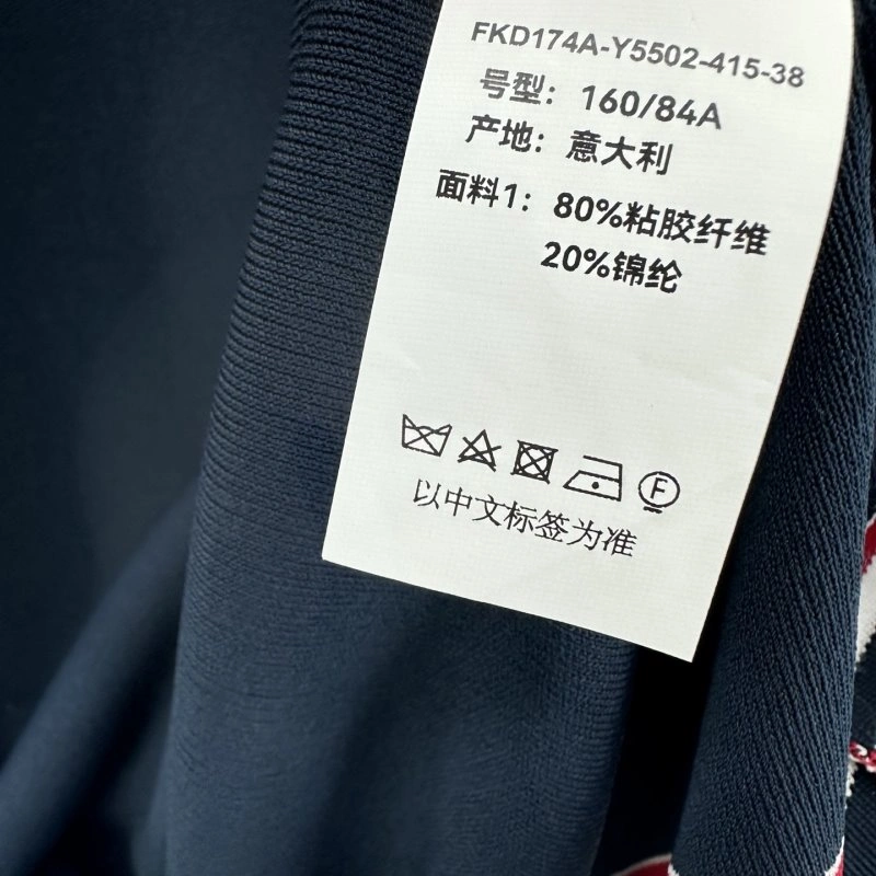 Precise copy Thom Browne Dress