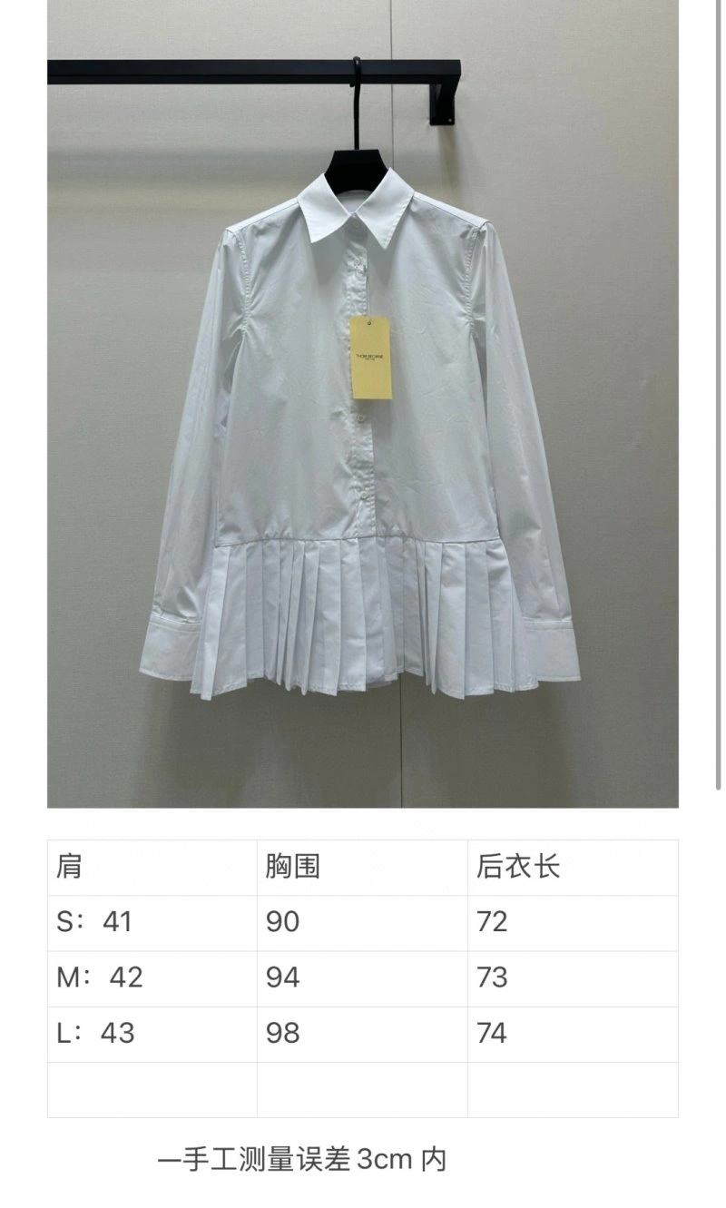 High fidelity Thom Browne Dress
