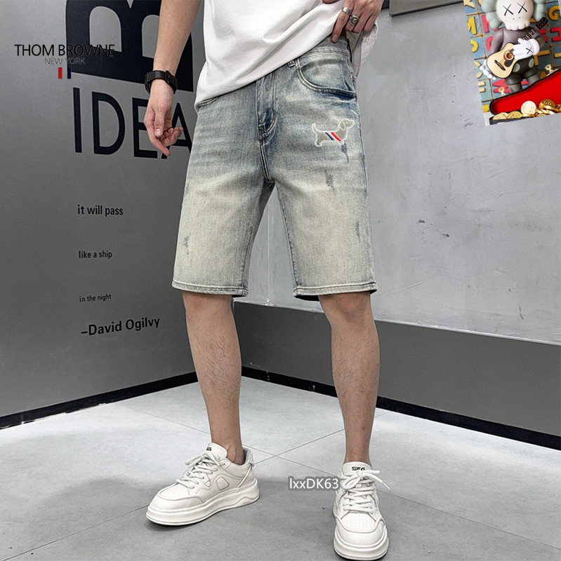 Indistinguishable Thom Browne Jeans