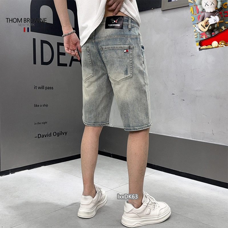 Indistinguishable Thom Browne Jeans