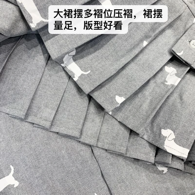 Legit Thom Browne Kids