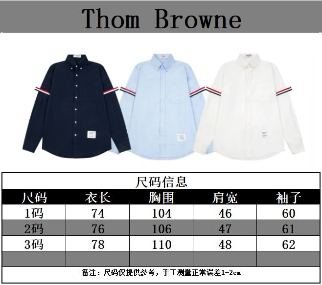 Authentic Thom Browne Outwear