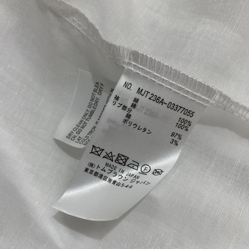 Legit Thom Browne Shirts