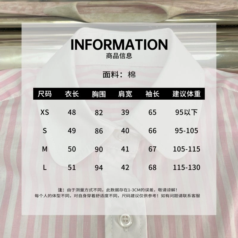 Affordable Thom Browne Shirts