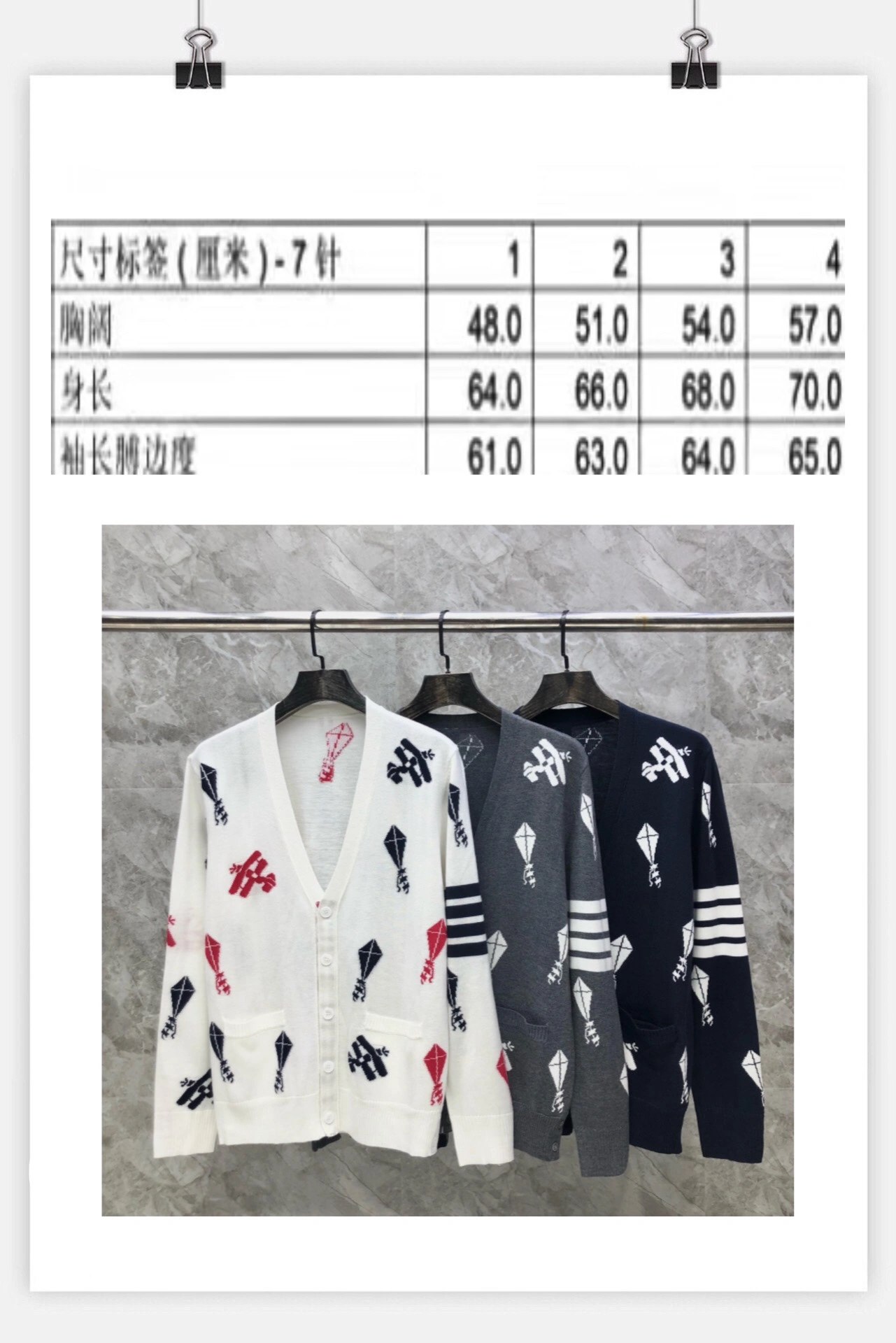 OEM Thom Browne Sweaters
