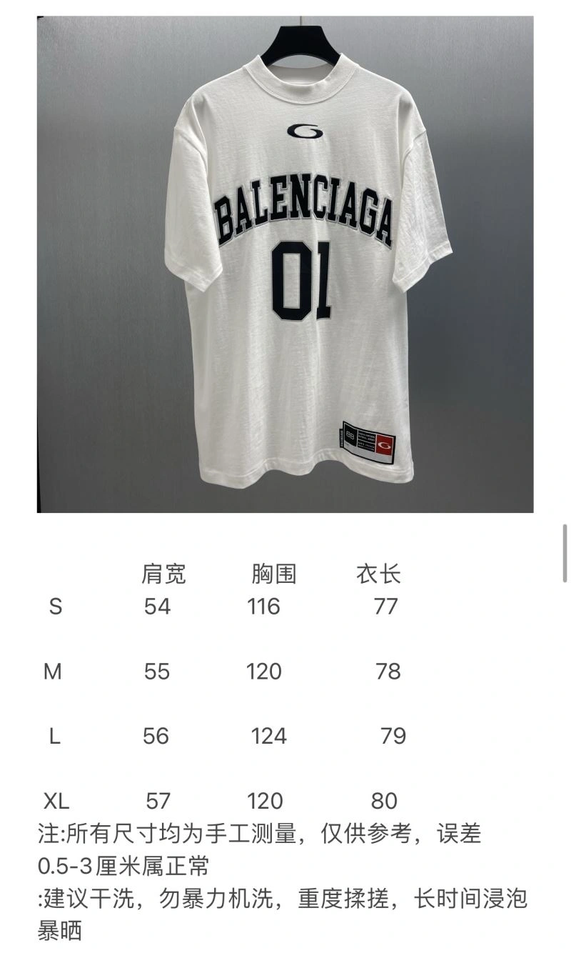 Top match Thom Browne T-Shirts