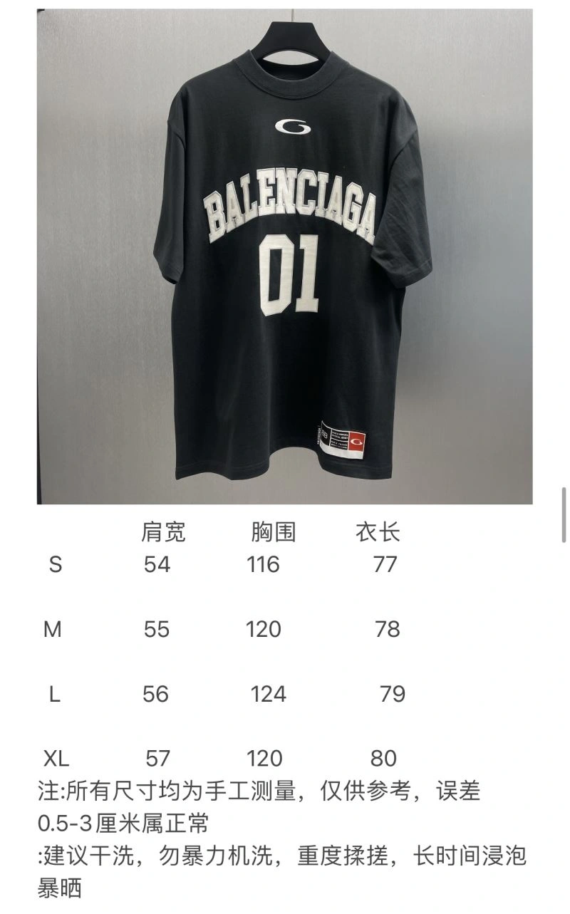 Value-priced Thom Browne T-Shirts
