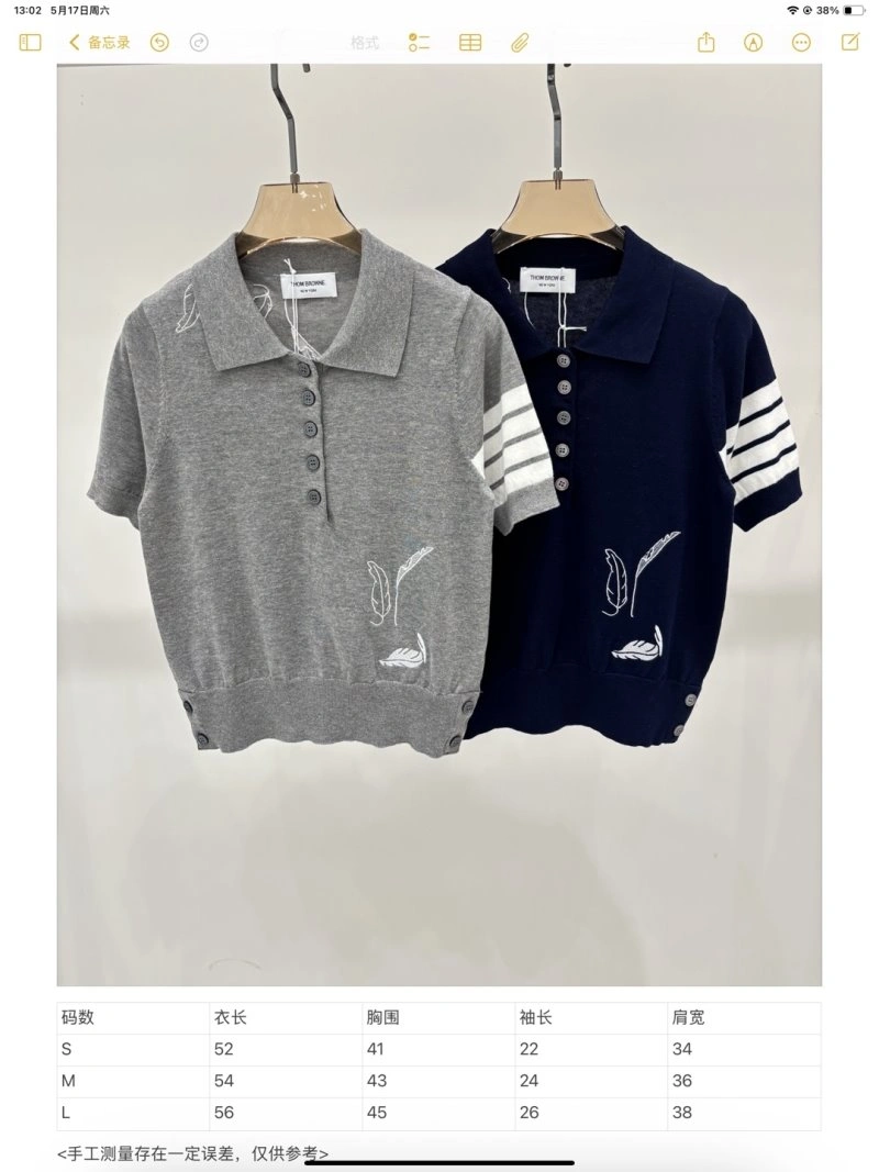 Cut-rate Thom Browne T-Shirts