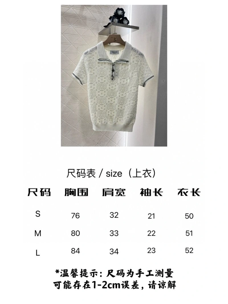 Original Thom Browne T-Shirts