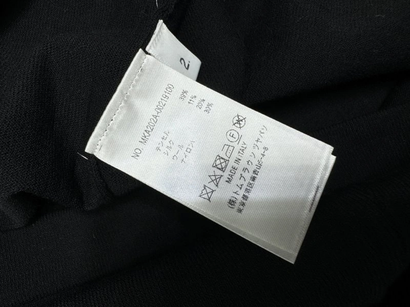 Official Thom Browne T-Shirts
