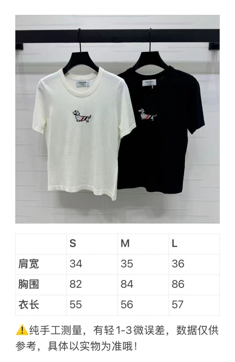 Official Thom Browne T-Shirts