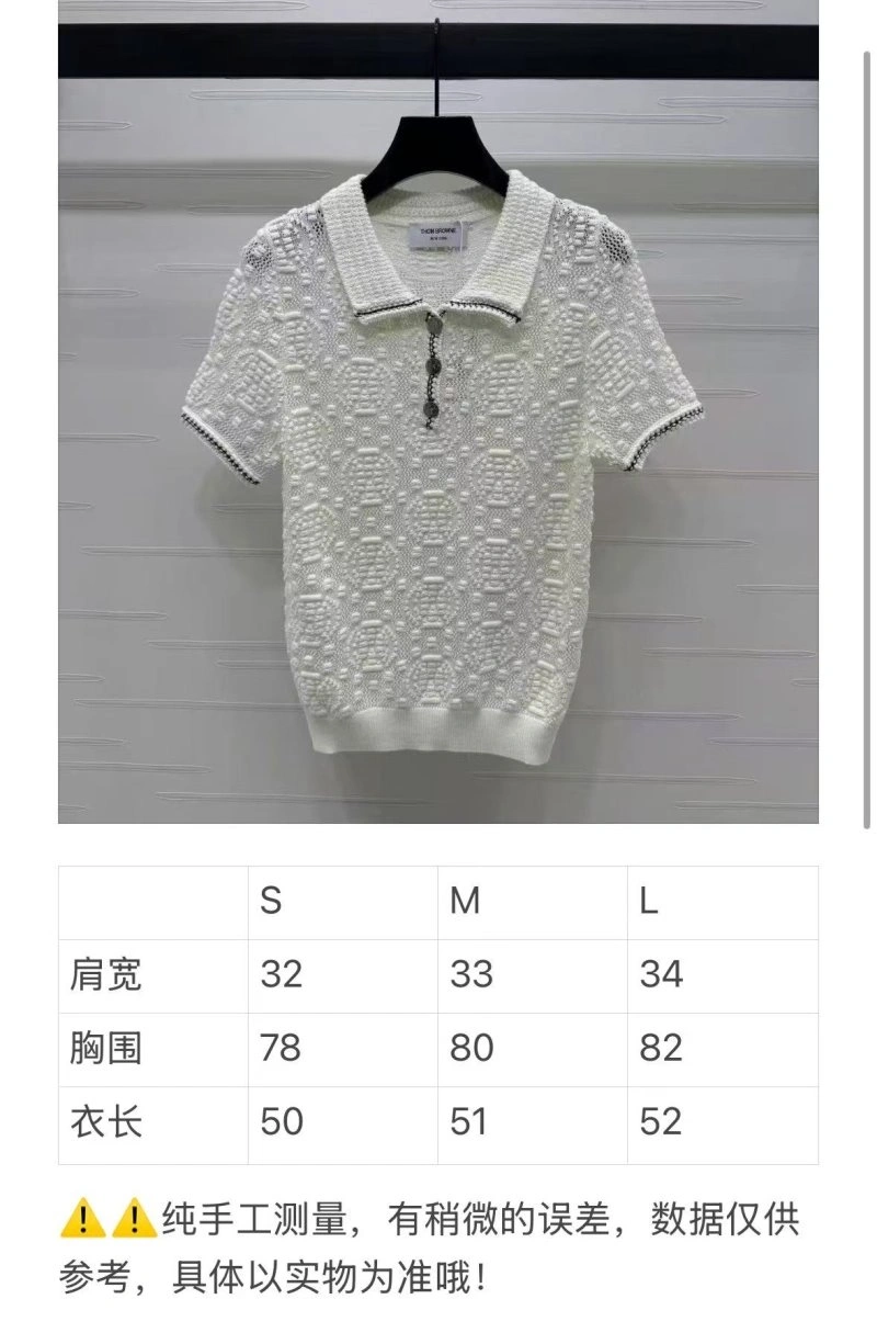 Legit Thom Browne T-Shirts