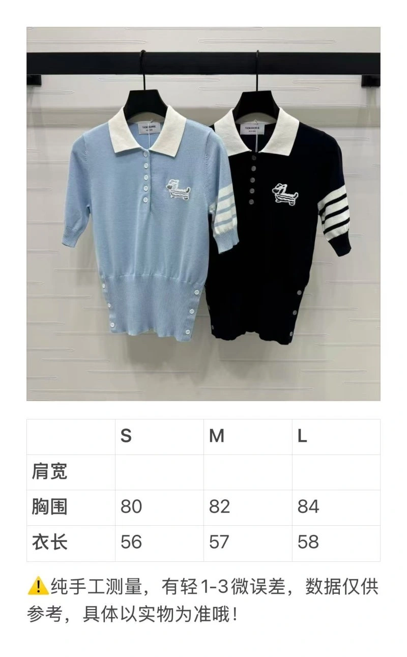 Perfect replica Thom Browne T-Shirts