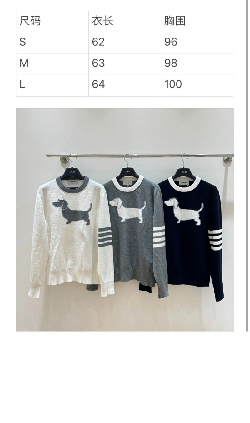 Brand-original Thom Browne T-Shirts
