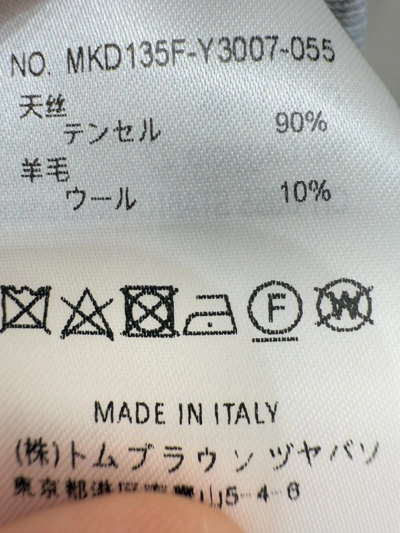 Reasonably priced Thom Browne T-Shirts