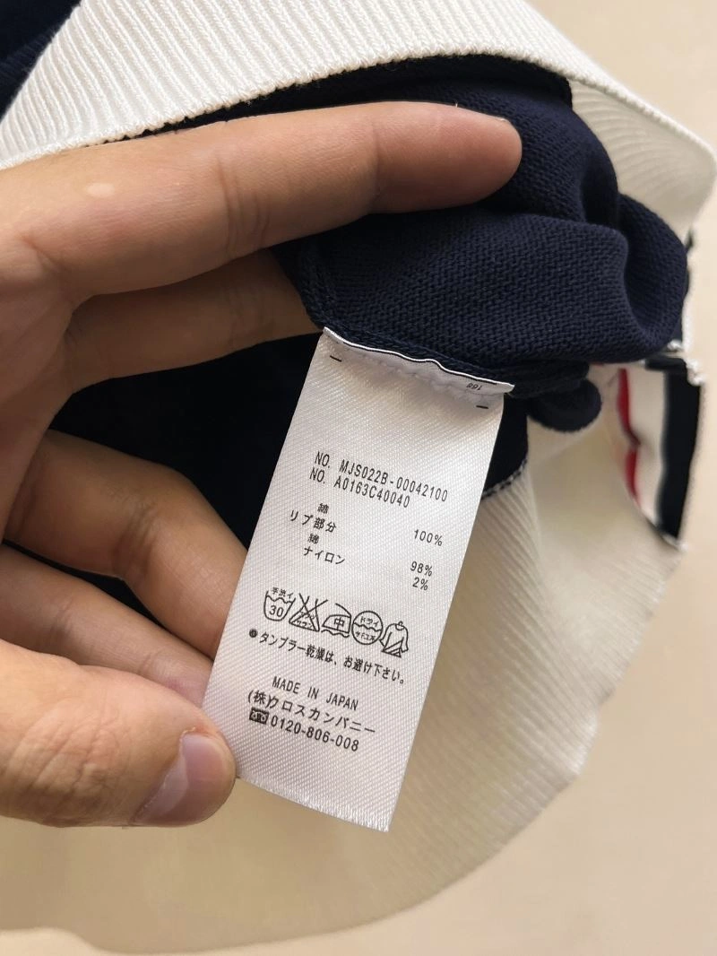 Official Thom Browne T-Shirts