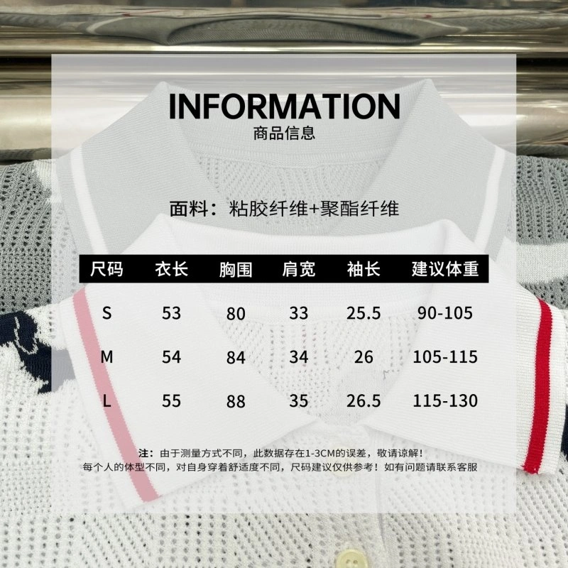Perfect replica Thom Browne T-Shirts