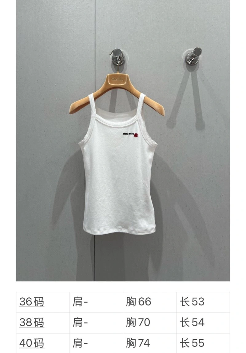 Indistinguishable Thom Browne Vest