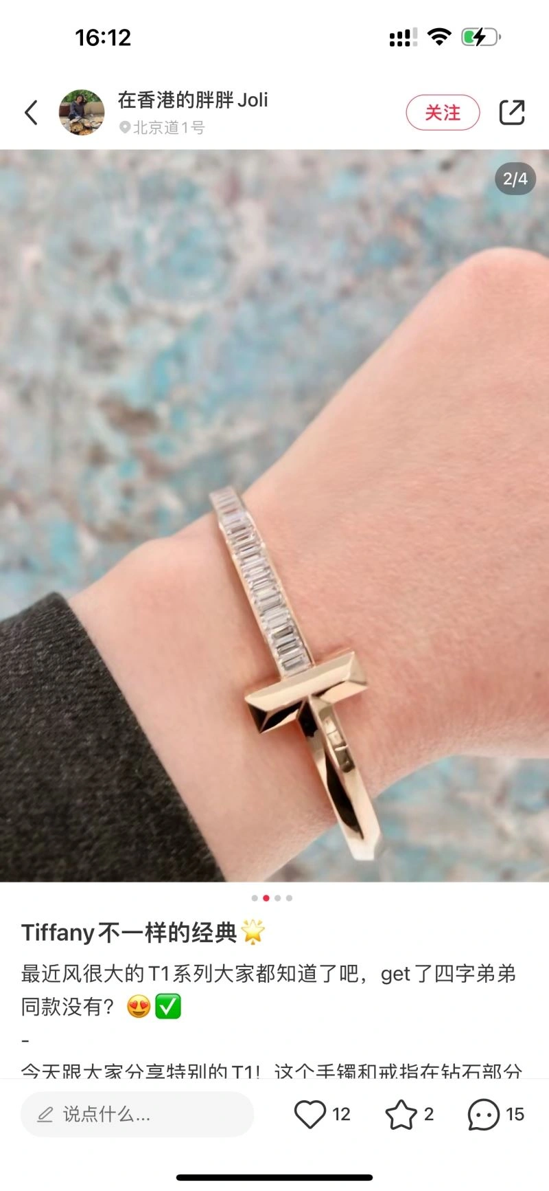 Cut-rate Tiffany Bracelets