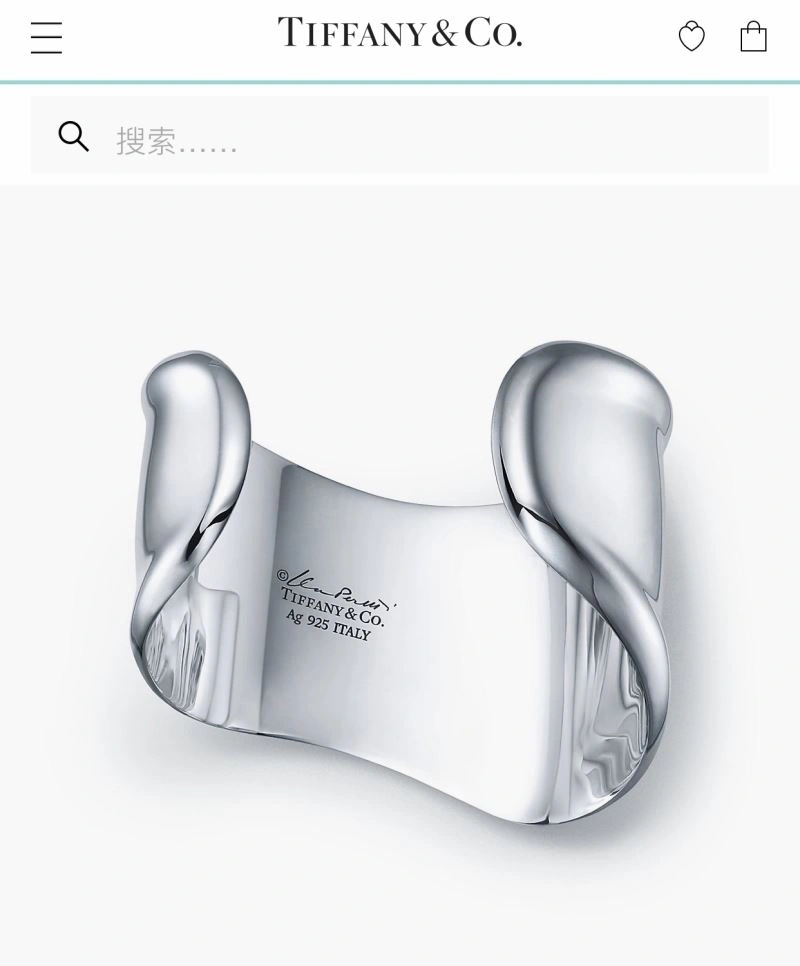 Brand-authenticated Tiffany Bracelets